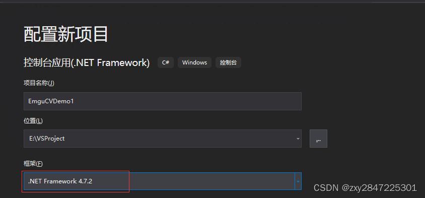 Emgu CV4图像处理之环境搭建1(C#)_emgucv 4.7-CSDN博客