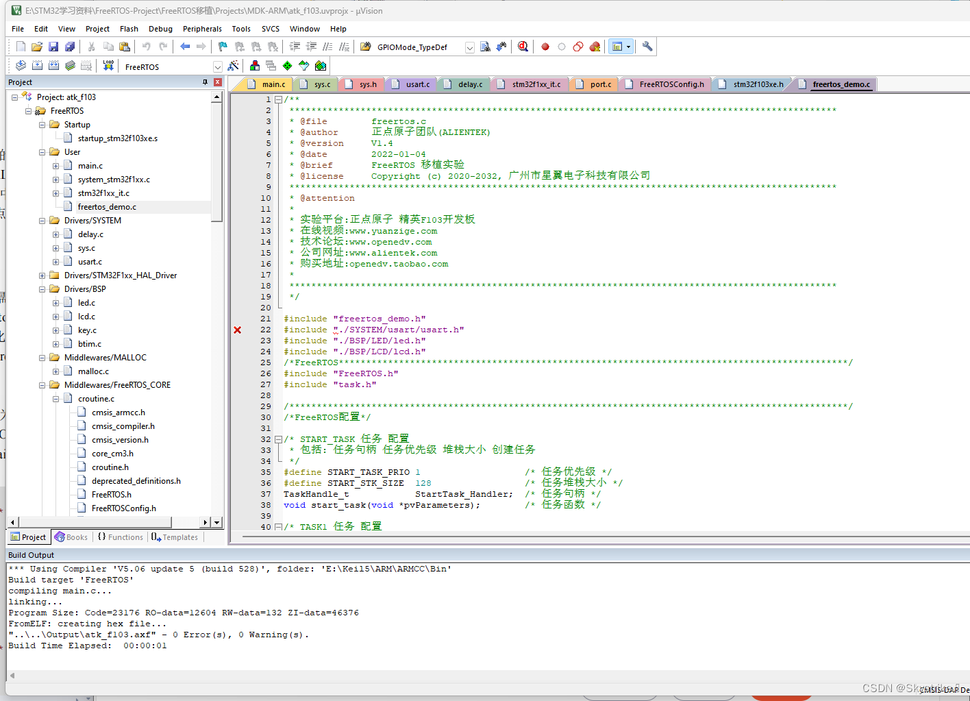 FreeRTOS学习笔记（1）_freertos中如果高优先级任务就绪可不可以打断正在运行的任务-CSDN博客