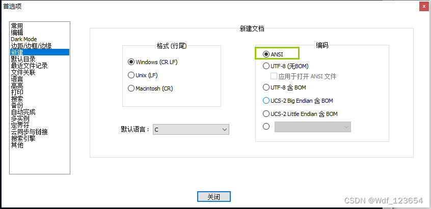 Notepad 中文编译c后显示乱码解决方法notpad 打开c是乱码 Csdn博客