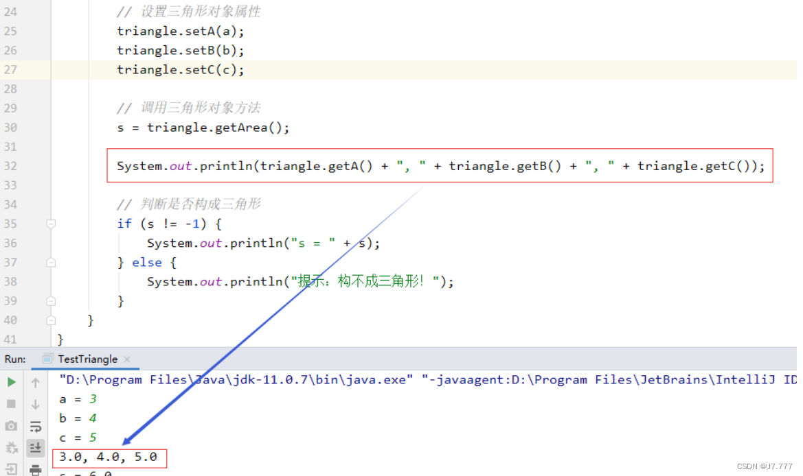 【java面向对象编程——采用面向对象方式求三角形面积】三角形的两边之和大于第三边 计算三角形的面积 Java Csdn博客 