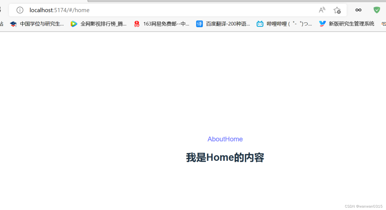 Vue3实现路由的跳转demo1在测试项目vue3 Demo中添加一个页面组件demoviewvue并实现点击按钮可以跳转到g Csdn博客 