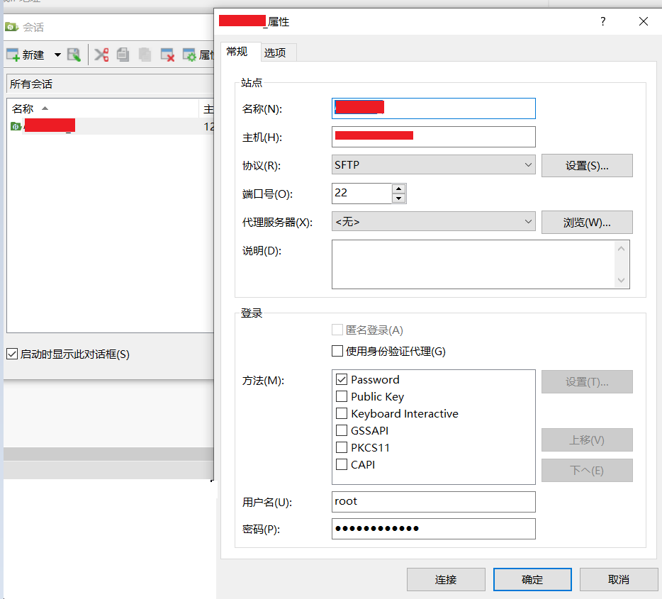阿里云轻量级服务器配置宝塔(BT-Panel)面板详细教程（含常见错误解决办法）& Xshell/Xftp下载及连接阿里云ECS/轻量级服务器-CSDN博客