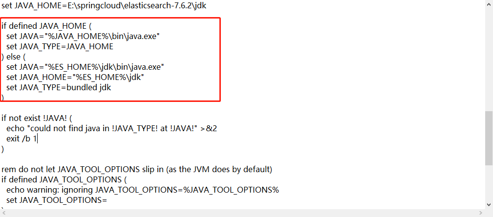 ES7在WIN环境开启闪退【完美解决】_windows启动es闪退-CSDN博客