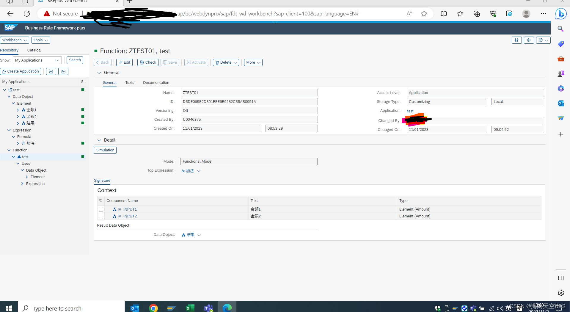 SAP BRF+ 简单调用示例_如何调用brf+-CSDN博客