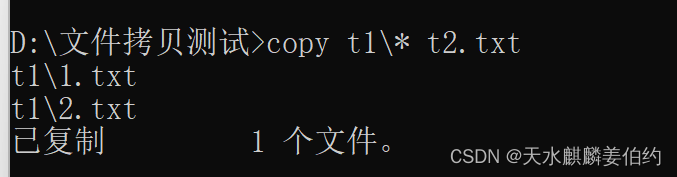 浅谈windows文件拷贝windows脚本拷贝文件 Csdn博客 