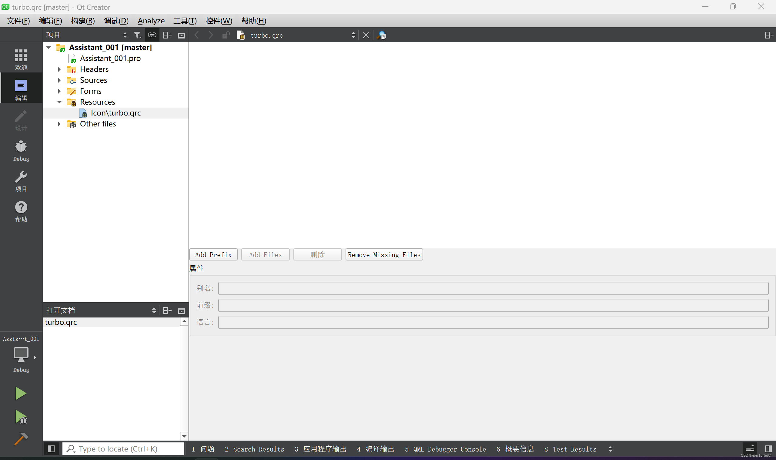 Qt 设置窗口图标_qt5 给mainwindow加图标-CSDN博客