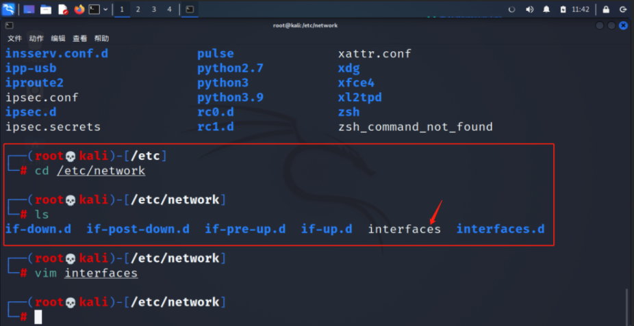 【Linux系统】第11节 Linux系统网络信息查看与配置（包括CentOS和Kali）_kali查看网关-CSDN博客