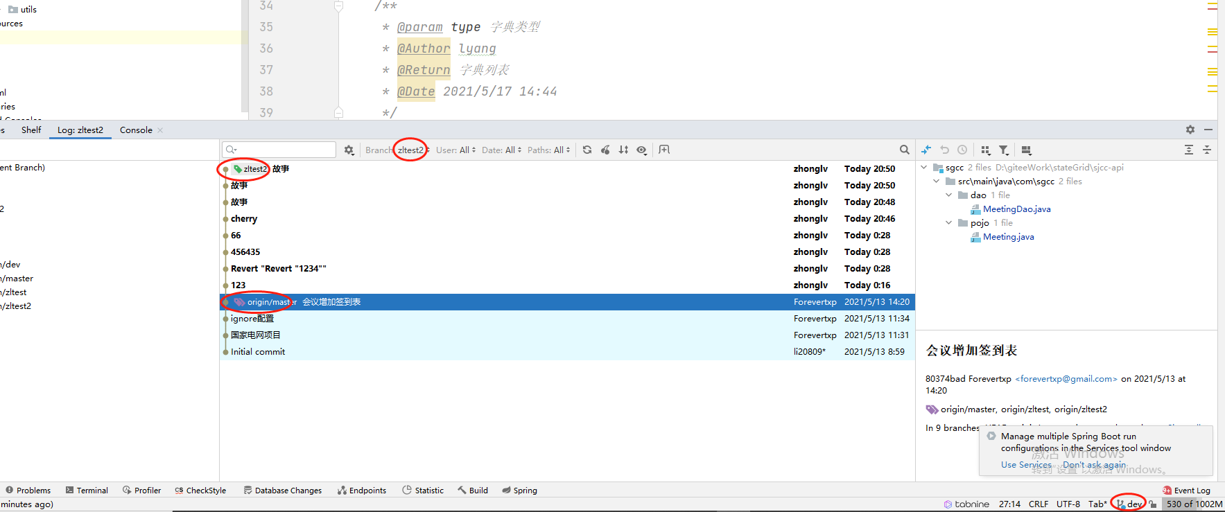 git log的不同颜色的标签解读_git紫色标记绿色标记-CSDN博客
