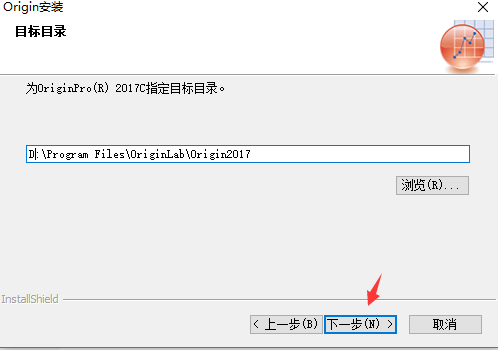 Origin 2017安装教程（附有下载链接）_origin2017安装教程-CSDN博客