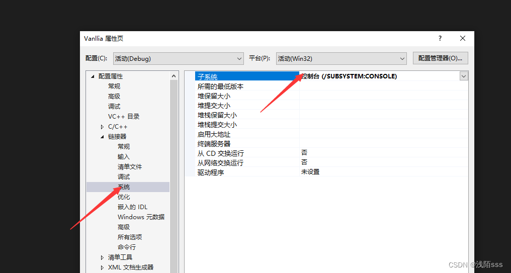 Vs2019 无法解析的外部符号 Main，函数 “int Cdecl Invokemainvoid“ Invokemainvs2019下winmain无法使用 Csdn博客 
