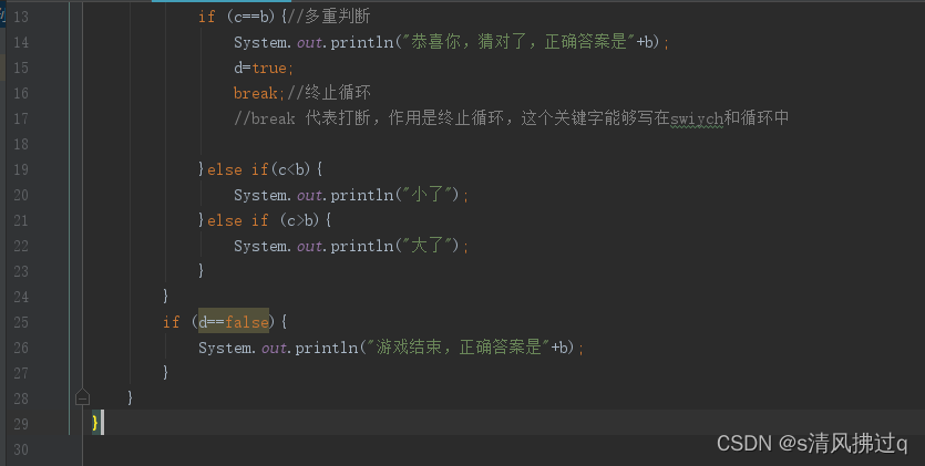 Java1 100猜数字代码（生成1 100随机数限制猜数字次数）简单好懂java程序自动生成一个1 100数字实现猜出这个数字 Csdn博客 