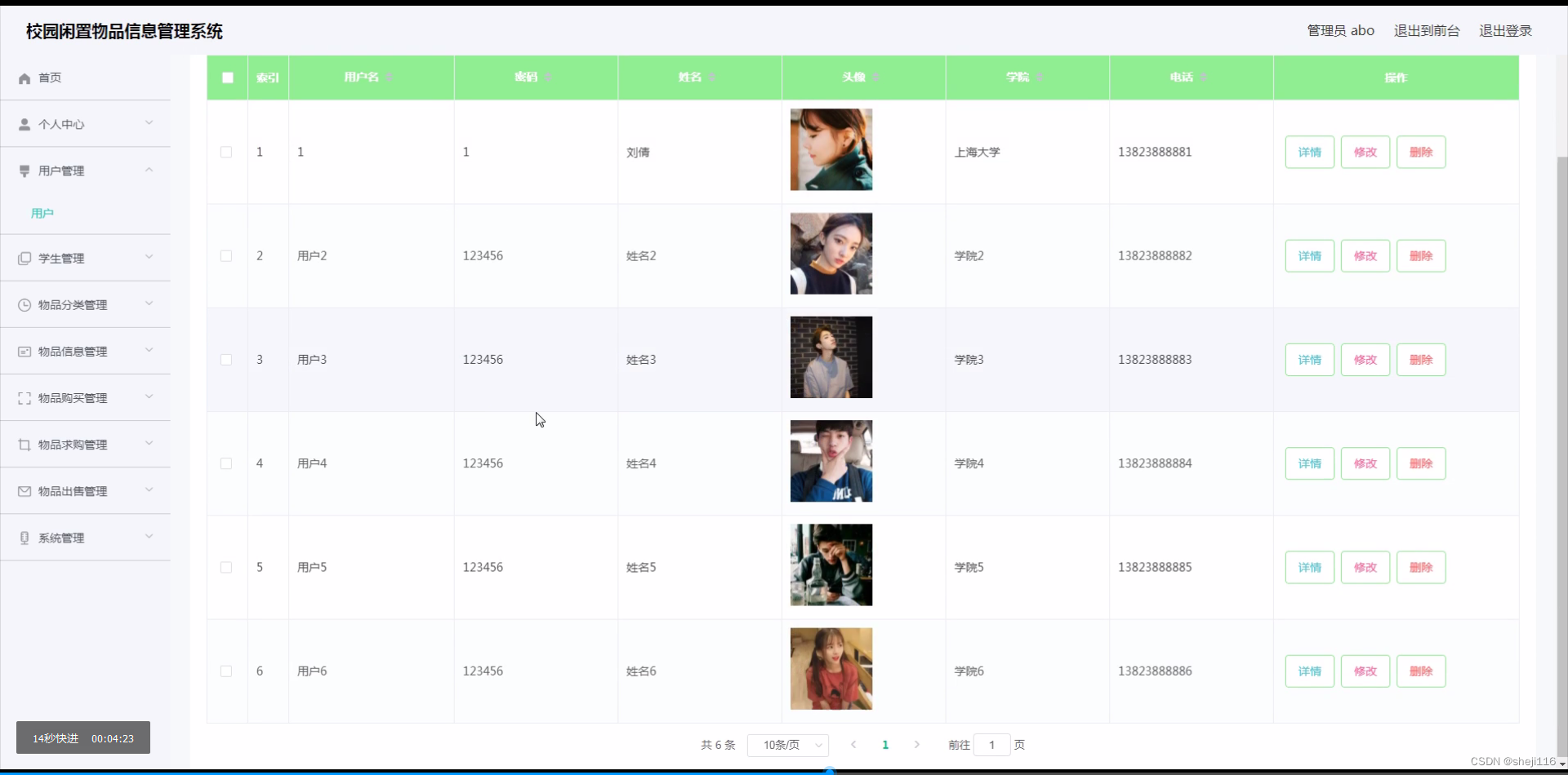 Java毕设项目校园闲置物品信息管理系统计算机（附源码系统数据库lw） Csdn博客