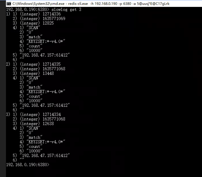 Redis的性能问题总结、排查及调优_redis性能-CSDN博客