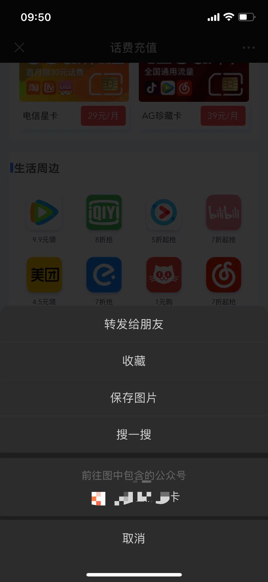 vue H5 长按图片保存分享_vue长按保存图片-CSDN博客