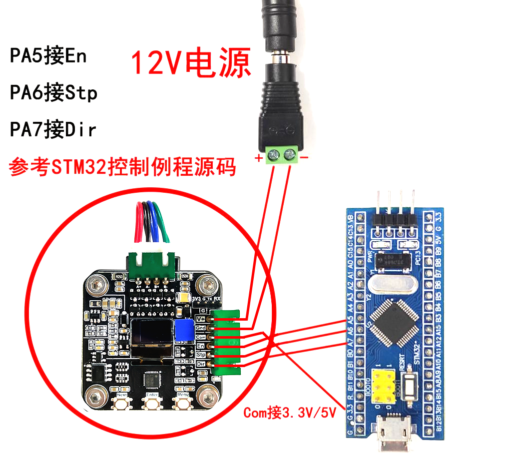 MKS SERVO42C 闭环步进电机 使用说明（一）安装闭环PCBA_闭环步进电机驱动器接口说明-CSDN博客