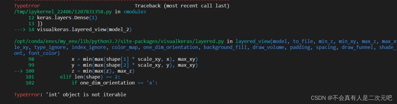 使用visual Keras可视化神经网络结构visualkeras Csdn博客