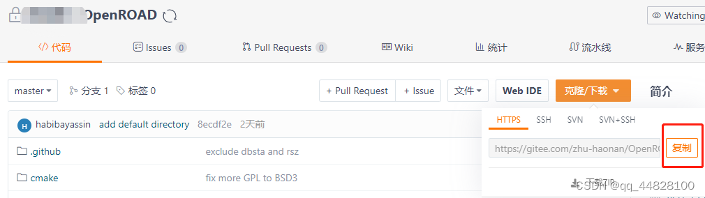 OpenRoad和OpenRoad-flow-scripts安装详解-CSDN博客