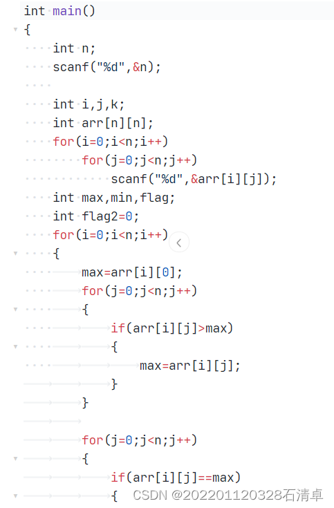C语言程序设计博客作业03操场上有n X N个 巨人”按n行n列的矩阵形式列队请编程找出该方阵中所有 最 Csdn博客
