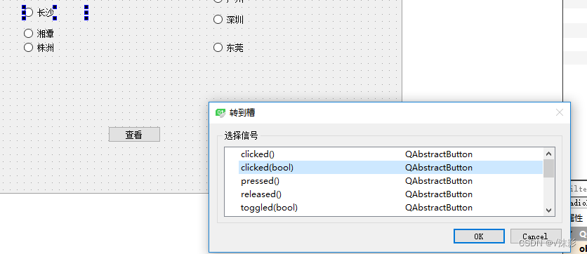 Qt基本控件详解（一） Qt控件介绍 Csdn博客