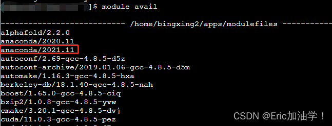 并行超算云环境配置-CSDN博客