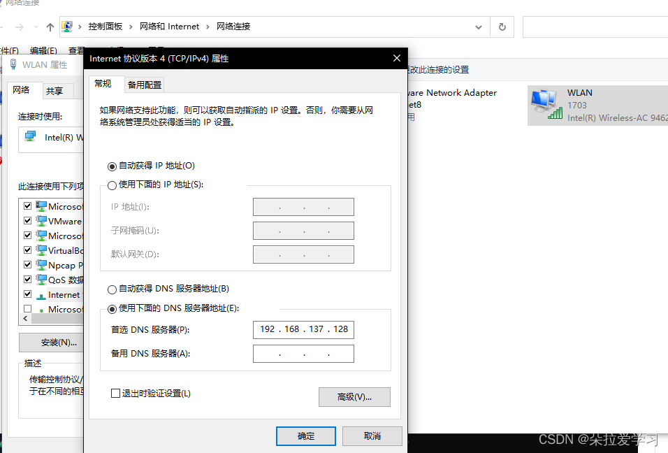 DNS外带注入SQLMAP_sqlmap dns外带注入-CSDN博客