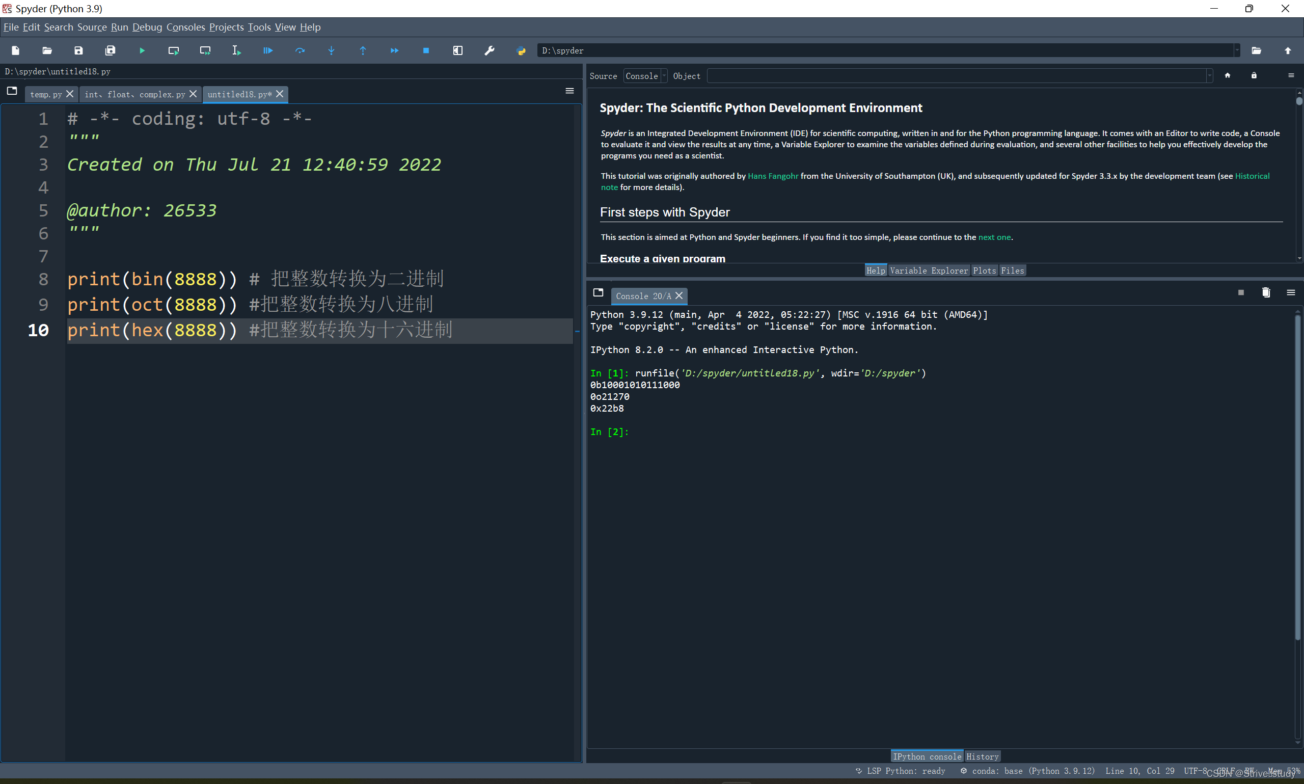 python 数据分析、挖掘与可视化 day5_mooc python数据分析、挖掘与可视化-CSDN博客