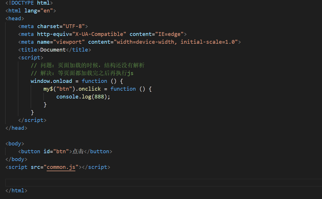 javascript学习笔记10(BOM)_javascript脱标什么意思-CSDN博客