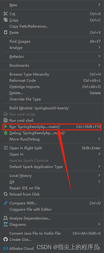 Springboot3基础框架整合学习笔记基础框架搭建2基于springboot323框架 Csdn博客
