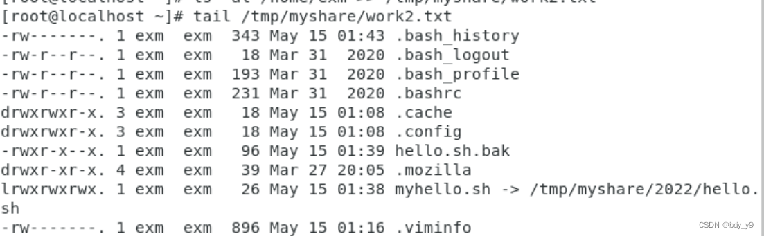 【Linux】期末复习||scau实验整理||实验期末版精简版+解释_time-dgram-CSDN博客
