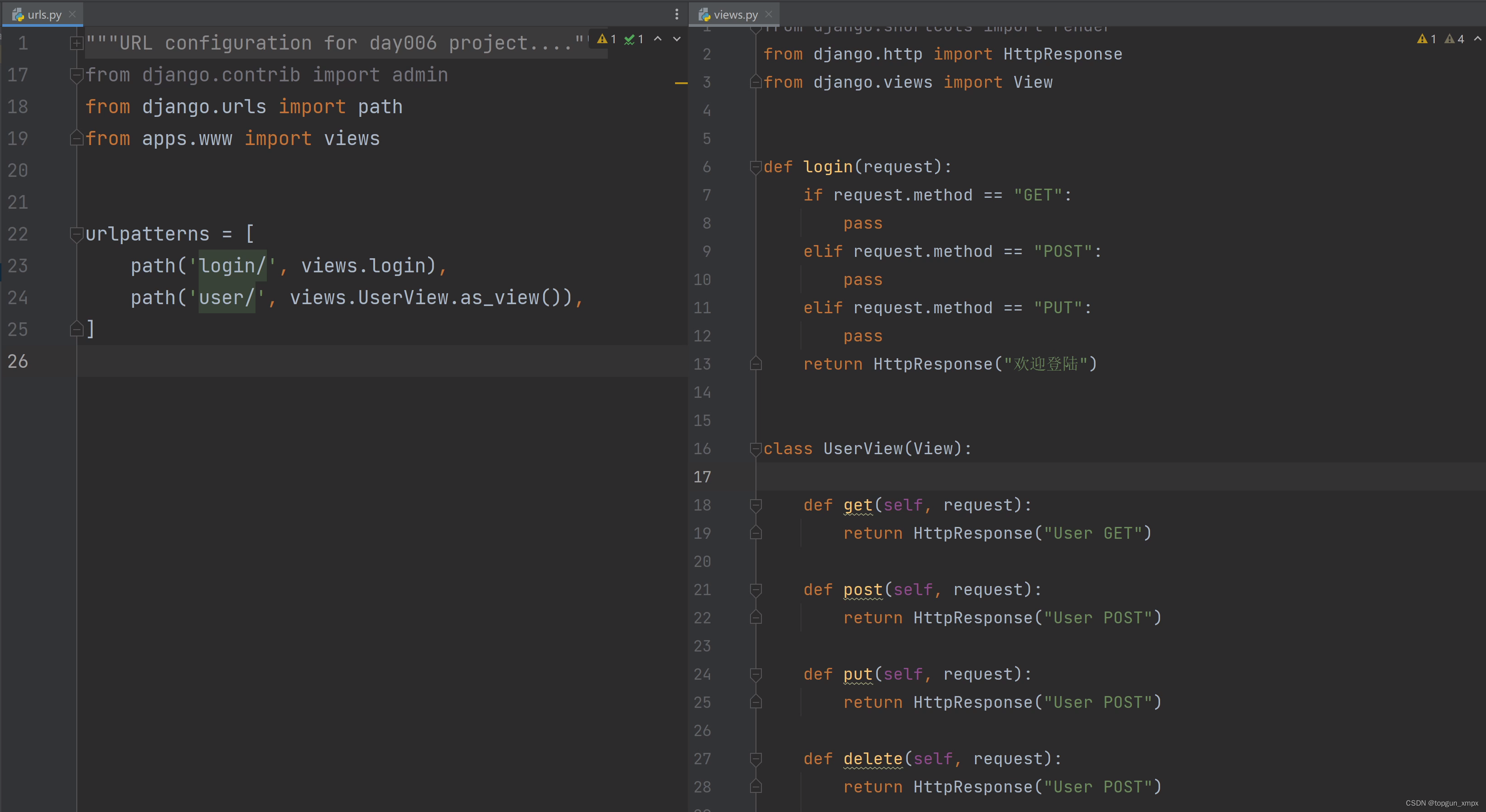 DAY04 视图函数-CSDN博客