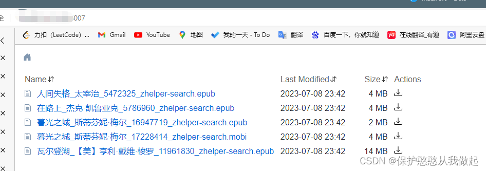 【rust工具】dufs在开发板上搭建文件共享服务_dufs使用教程-CSDN博客