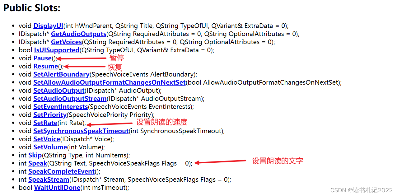 文字转语音 QAxObject类 COM组件的使用_linnux用qaxobject实现文字转语音-CSDN博客