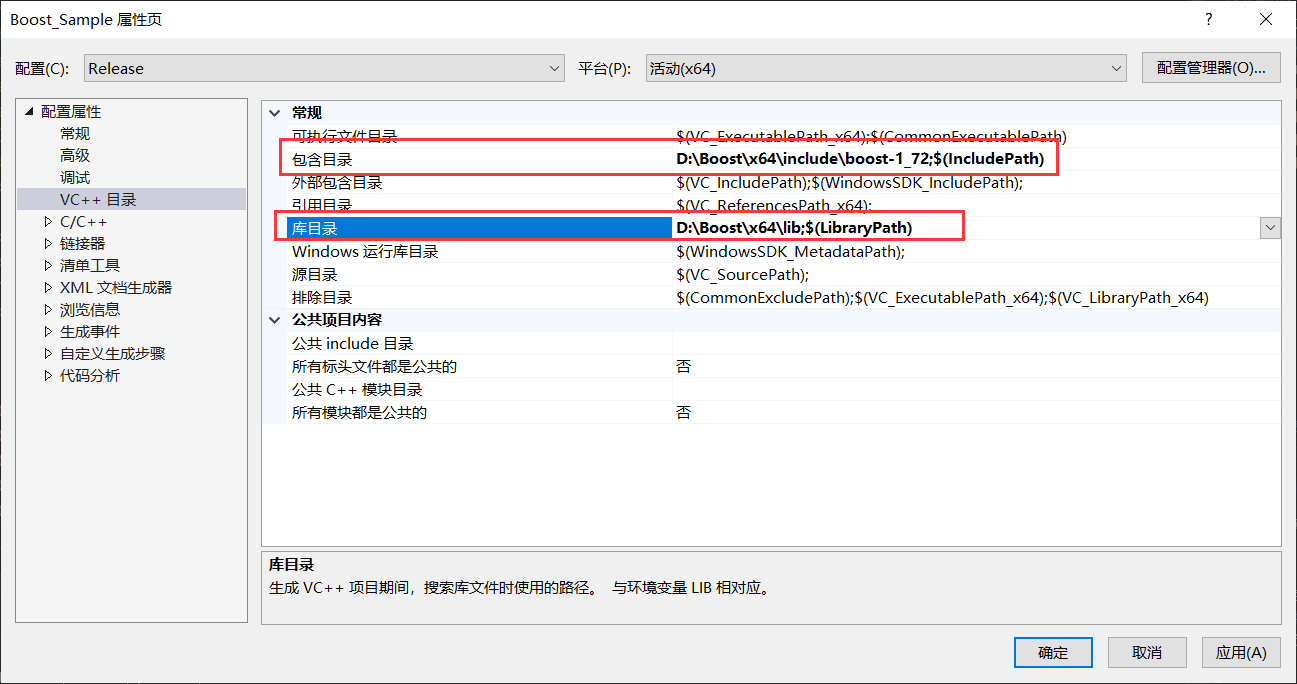 VS2019配置Boost-v1.72.0库_为vs2019配置boost库-CSDN博客