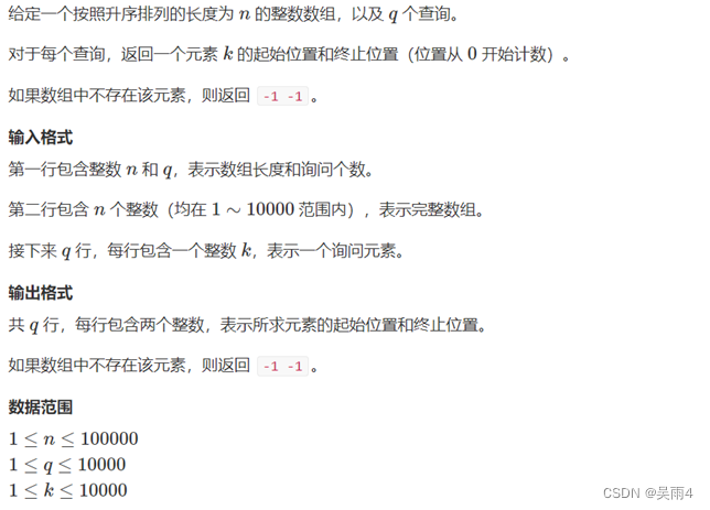 整数二分、浮点二分以及stl中的二分函数（lowerboundupperbound）lowerbound能用于浮点数 Csdn博客