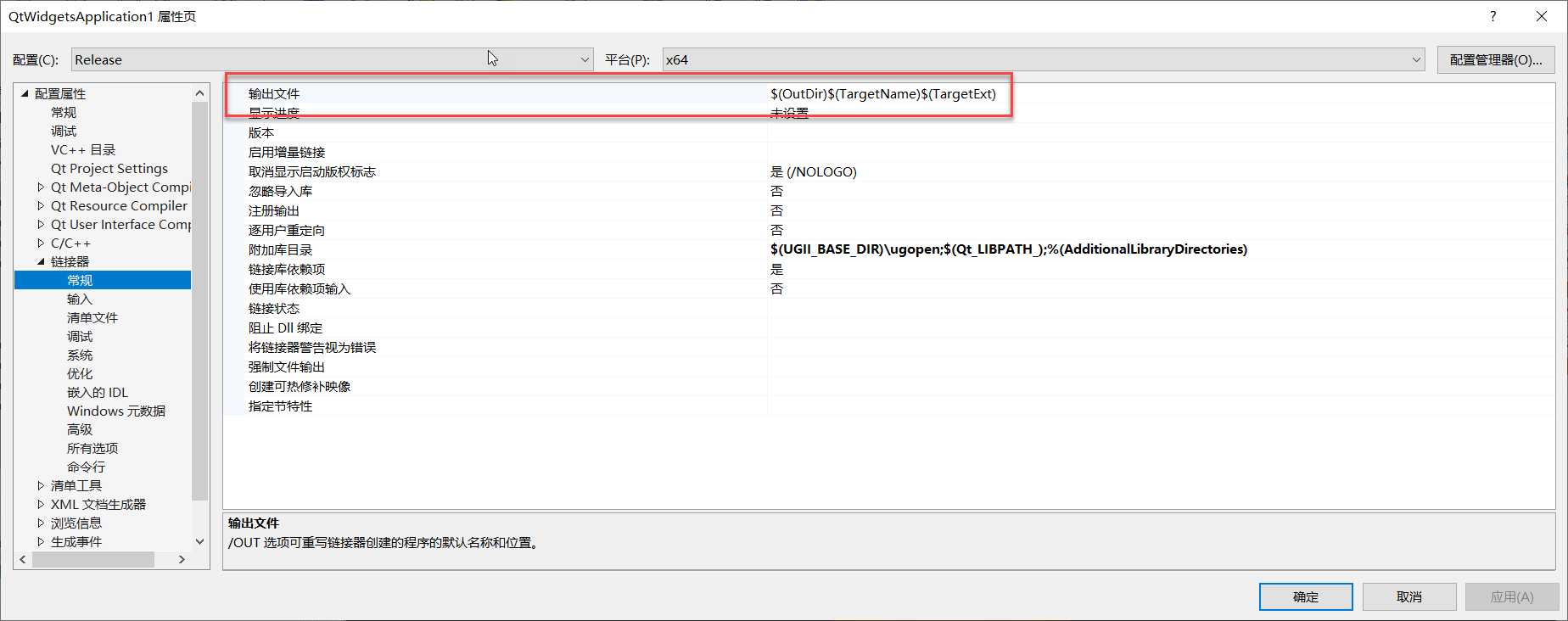 NX二次开发 调用Qt界面_qwinwidget-CSDN博客