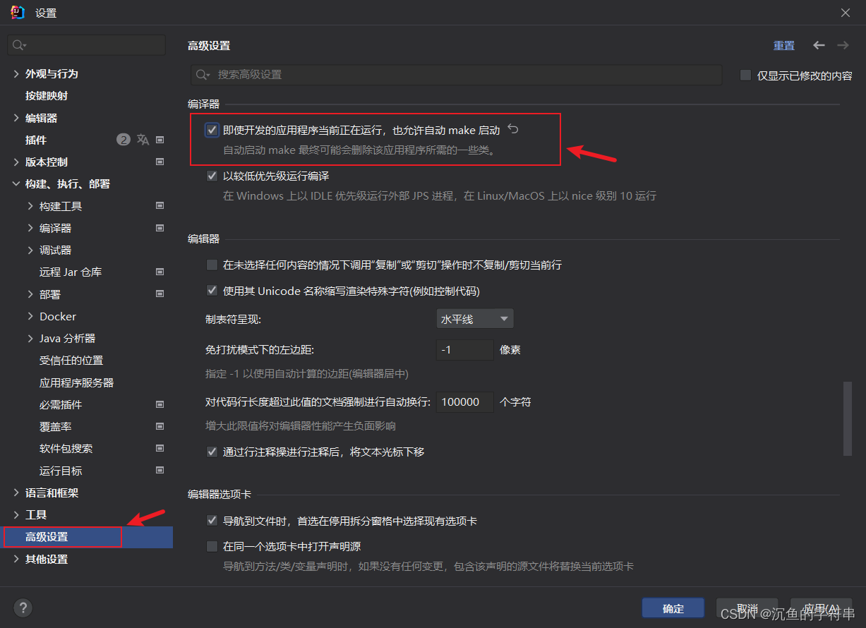 3_springboot热部署与日志_%clr-CSDN博客