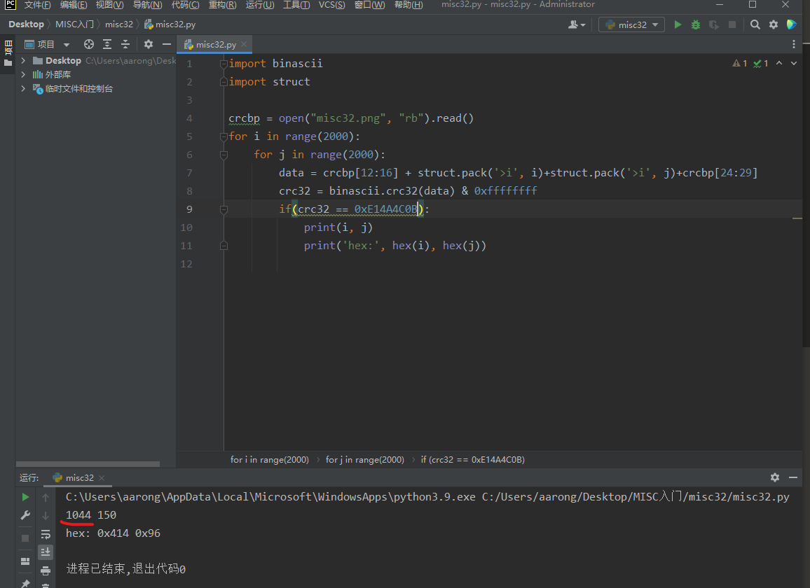 ctfshowMISC(文件结构)_ctfshowmisc35__AaRong_的博客-CSDN博客