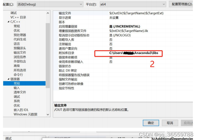 C与python混合编程python C混合编程 Csdn博客