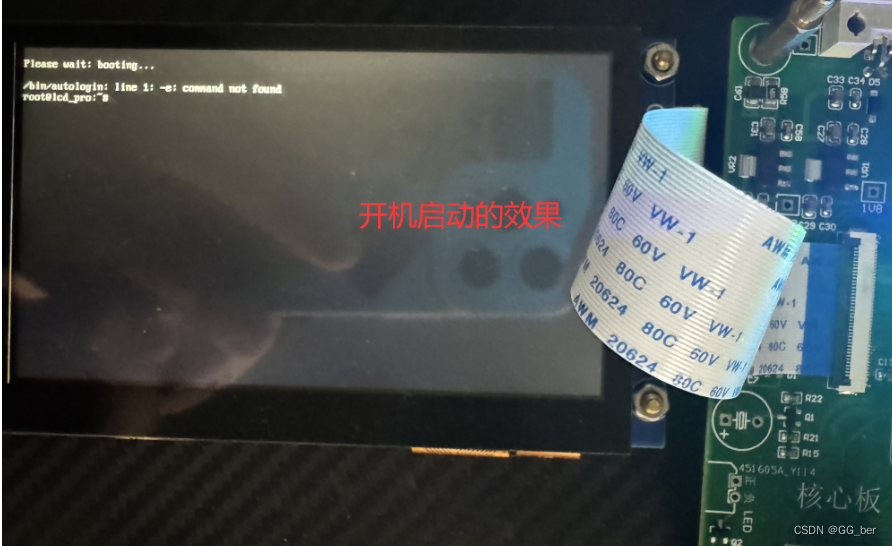 ZYNQ --- Linux成长之路 --- LCD显示屏_zynq linux实现lcd的彩条显示-CSDN博客