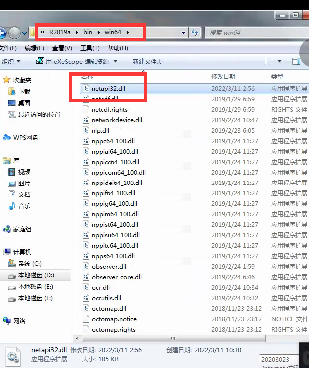 Matlab2019a安装与配置教程-CSDN博客