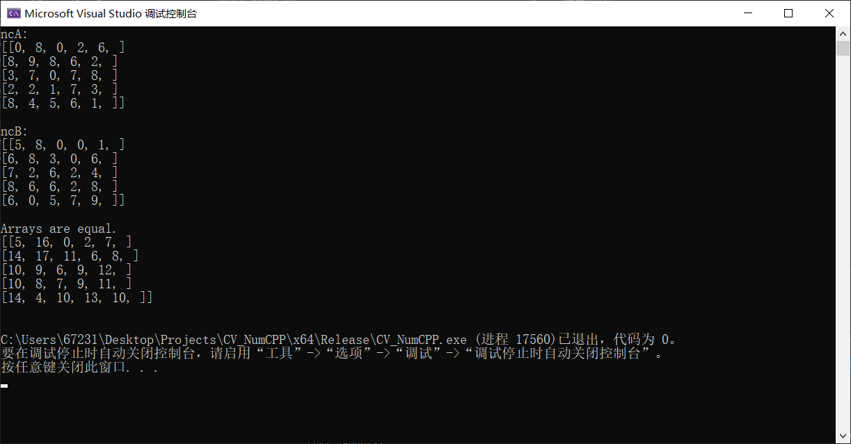 在VS2019中配置Boost C++、NumCpp、Eigen 和opencv4.3.0库环境_visual studio c++配置numcpp-CSDN博客