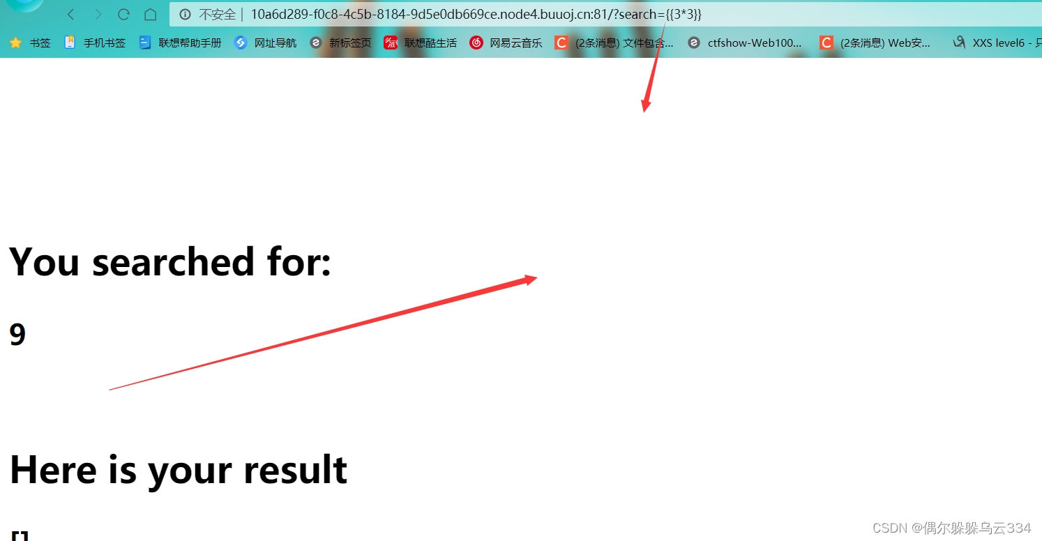 buu(ssti模板注入、ssrf服务器请求伪造)_smarty ssrf-CSDN博客