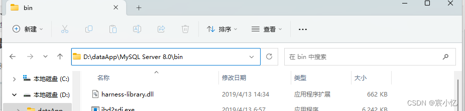 Mysql系统环境变量配置详细讲解mysql环境变量 Csdn博客