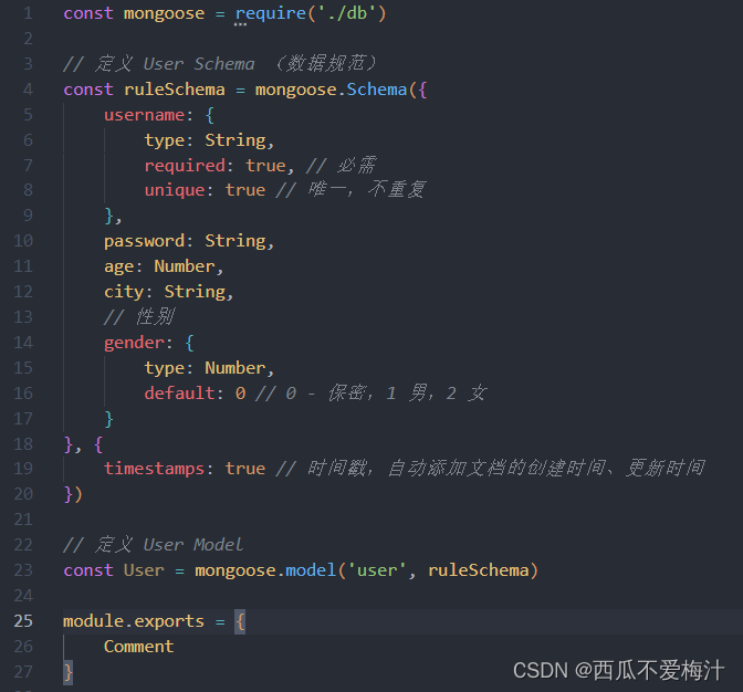 如何用node连接mongoose数据库node怎样连接mongoose Csdn博客 