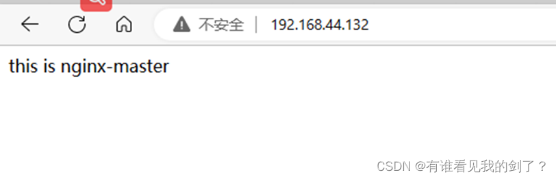 简单配置nginxkeepalived高可用主备模式nginx配置主备高可用 Csdn博客