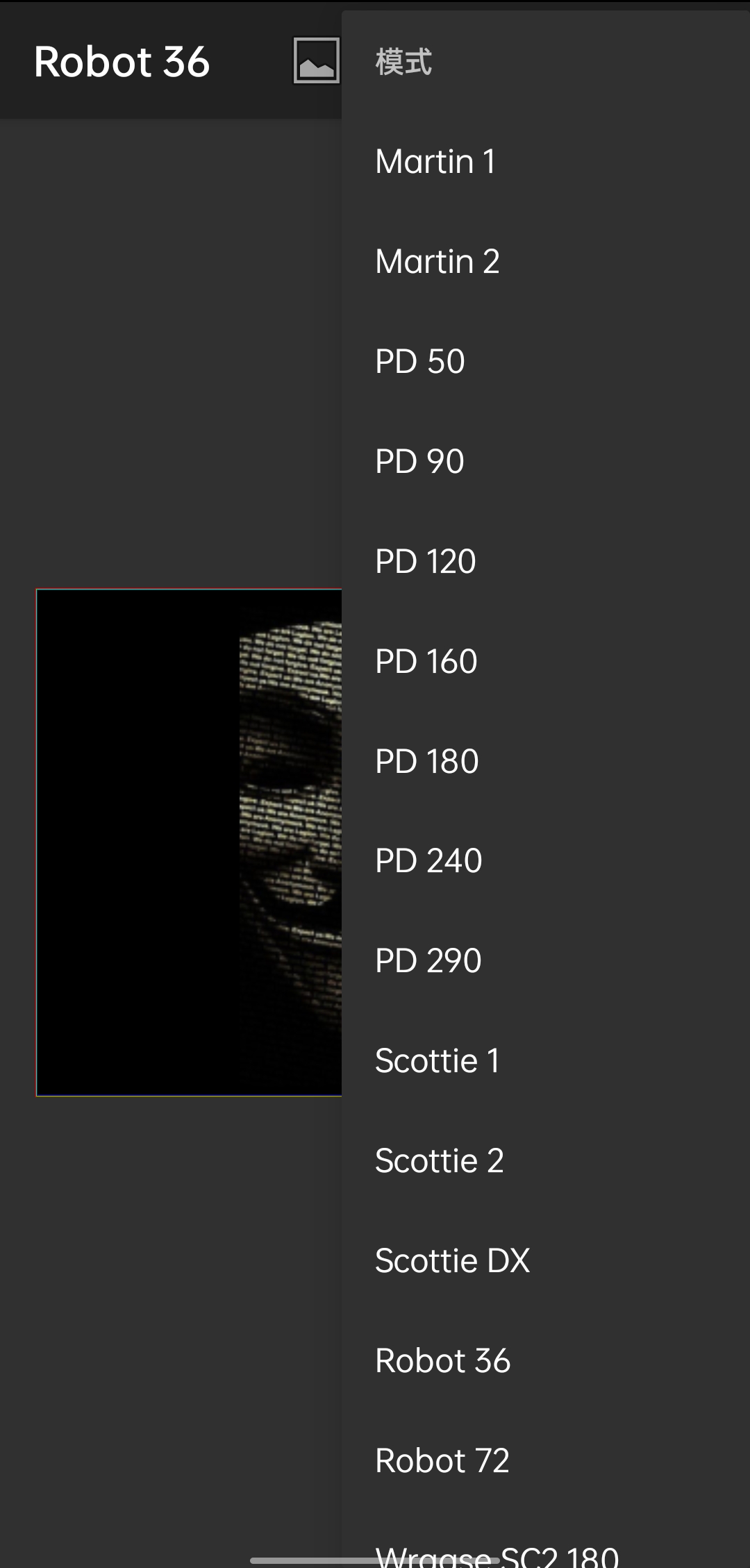 一种有趣的隐写技术（图转声，声转图）_robot36-CSDN博客