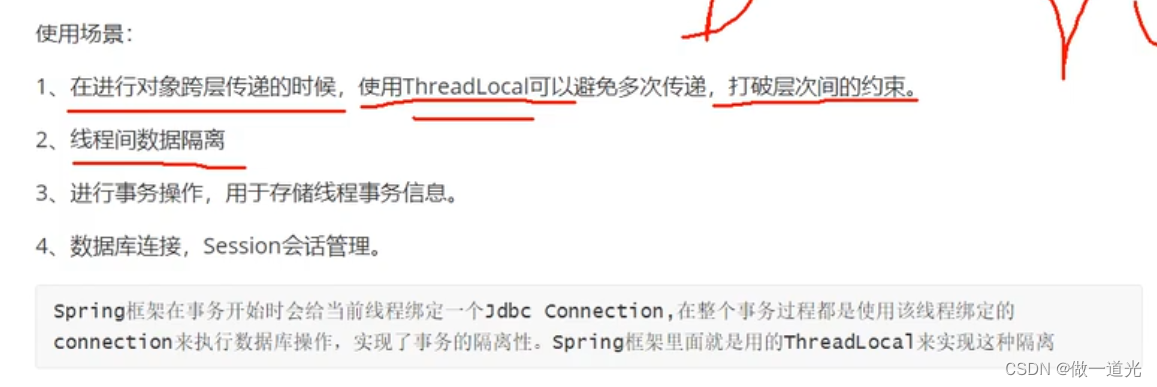 华为面试100题：java开发工程师（中）华为java面试题 Csdn博客