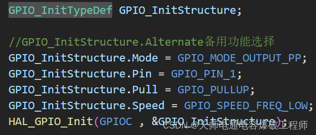 Stm32h750学习笔记（20）——gpio口stm32h750点亮led灯 Csdn博客