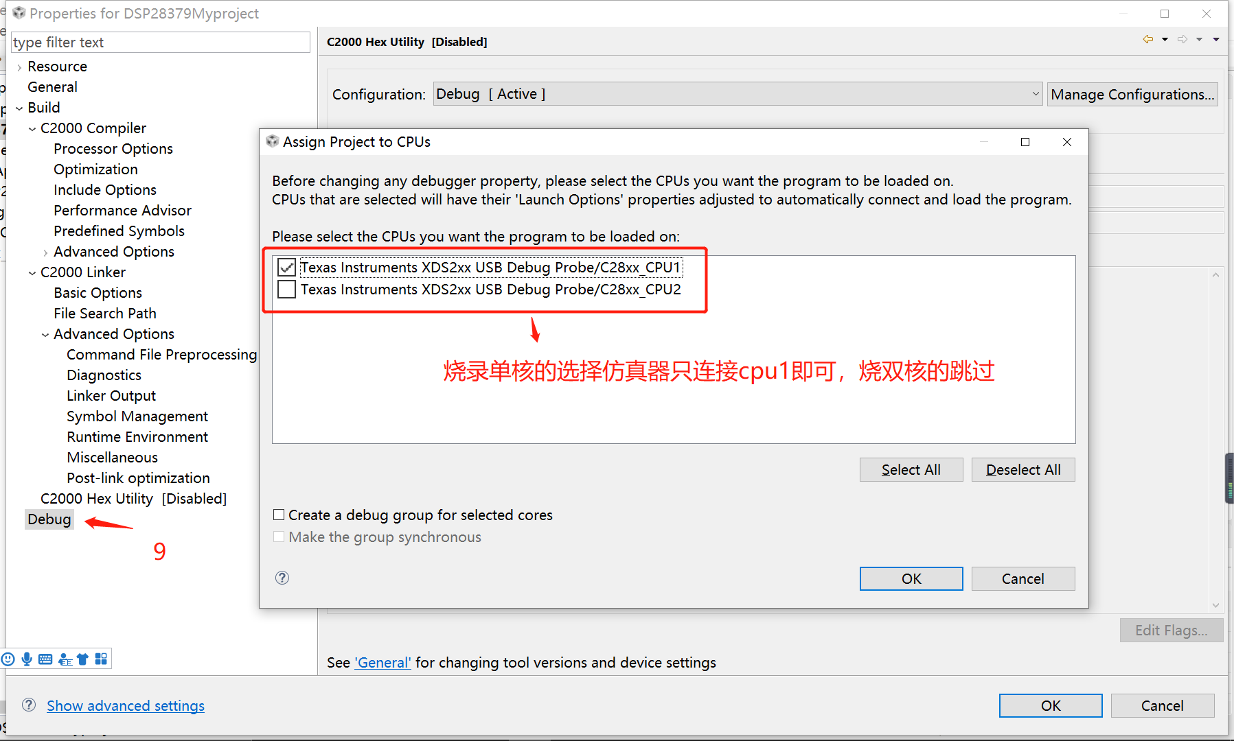 DSP-TMS320F28379D-HDSP Xds200-CCS7.3.0新建工程项目并点亮LED灯《保姆级教程》_ccxml-CSDN博客